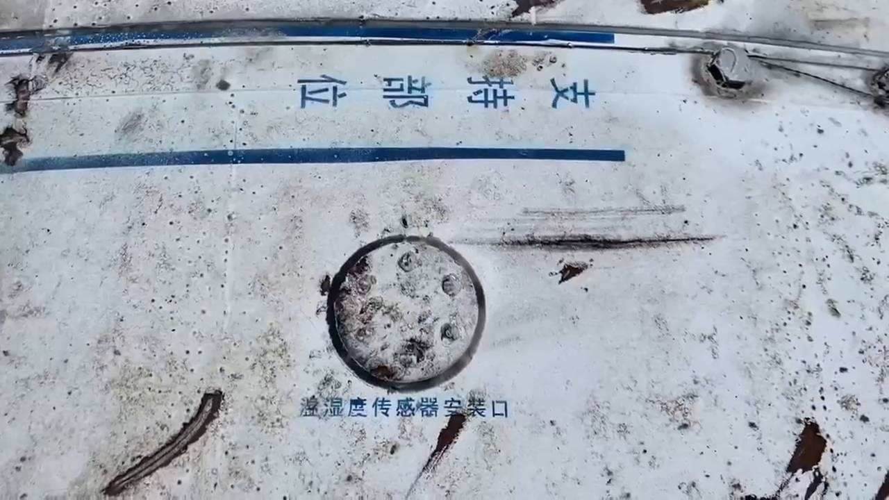 海漂垃圾印著簡體字 是否中國無人機待釐清